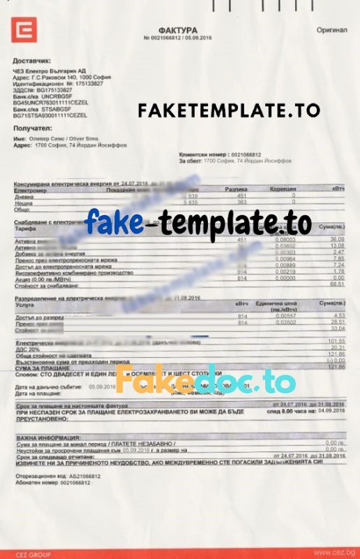 Bulgaria Utility Bill template: Bulgaria Proof of address psd template ...