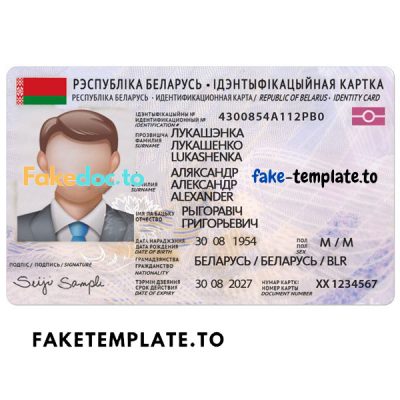 Belarus ID Card Template Psd – FakeTemplate.cc